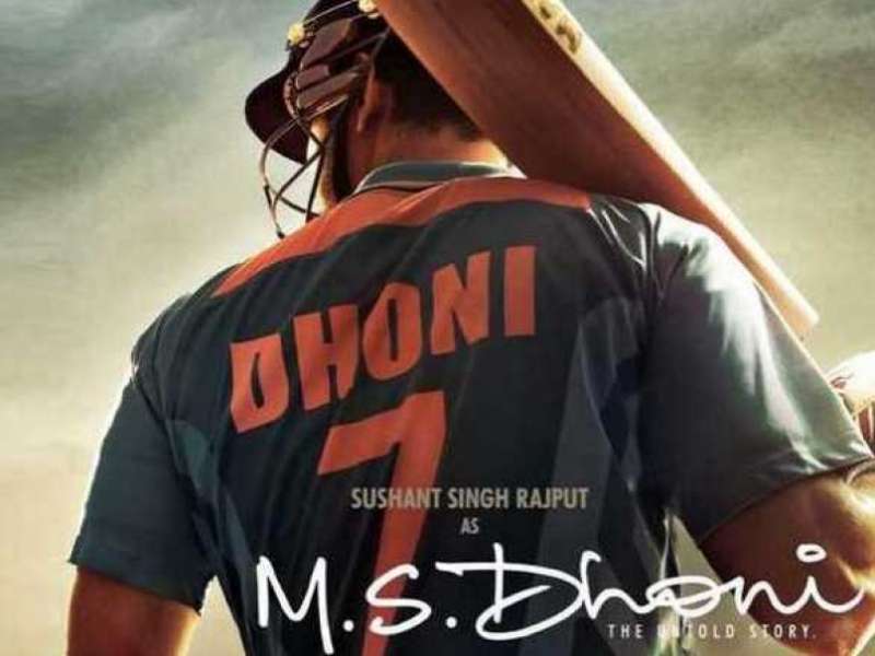 Teaser poster of Dhoni's Biopic launched